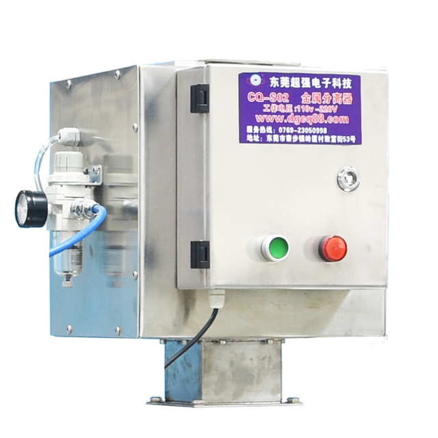 China chip Metal Separator manufacturers, chip Metal Separator ...
